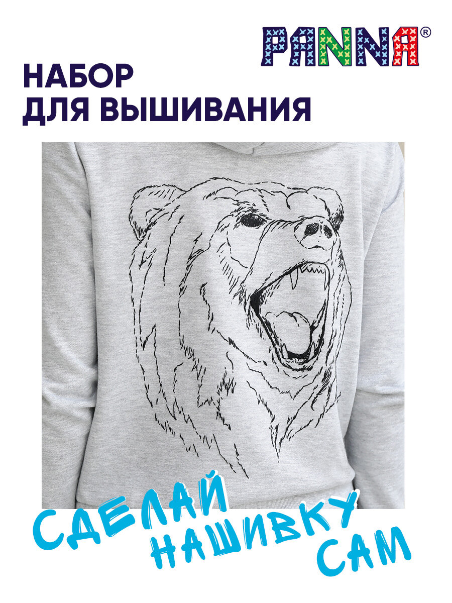 Набор для вышивания PANNA "Живая картина" JK-2245 "Медведь" 29 x 36 см