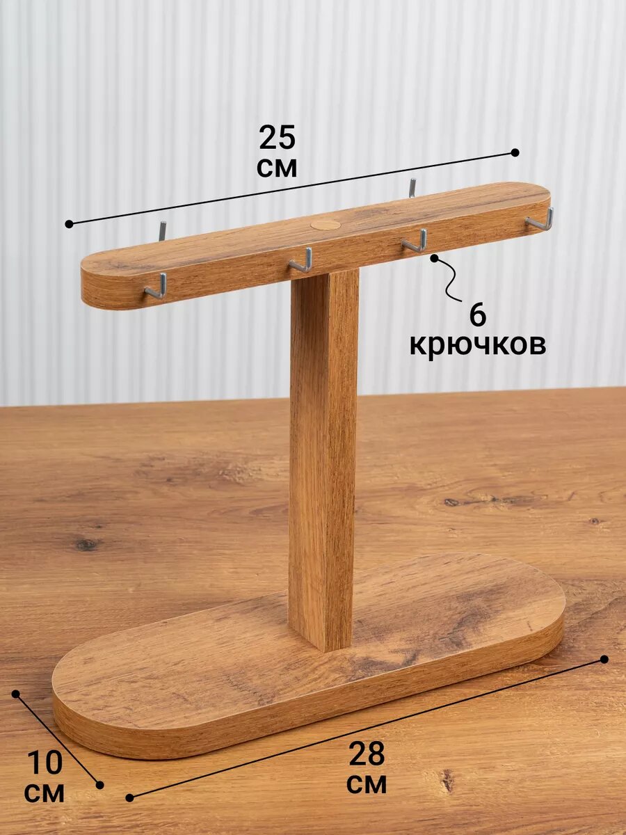 Подставка-держатель для типс