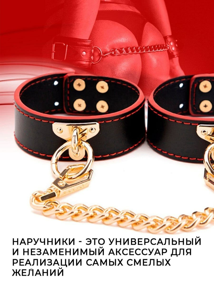 Кожаные наручники эротические. БДСМ товары и игрушки для взрослых мужчин и женщин. 18+