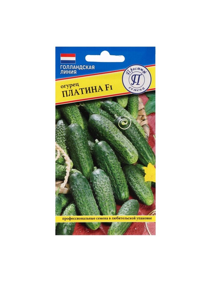 Семена Огурец "Платина" F1, 5 шт ( 1 упаковка )