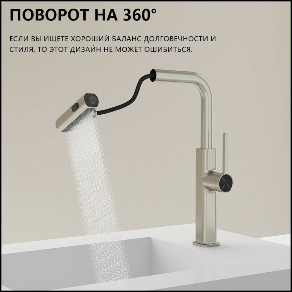 Выдвижной кухонный кран с водопадным душем, Robern , Смеситель для раковины и с гибким изливом - выдвижной Элегантный Модный матовый никель, новейший дизайн 2023 года