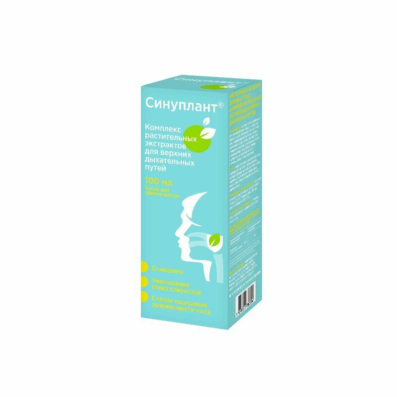 Синуплант Капли Д/Приема Вн. фл.100Мл