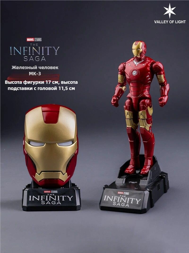 Фигурка Marvel Герой Железный Человек MK-3 (Iron Man), 17 см, с подвижными суставами, с заменяемой головой и подставкой.