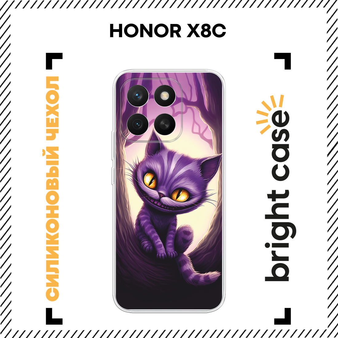 Силиконовый чехол на Honor X8c / Хонор X8c с принтом Кот на дереве