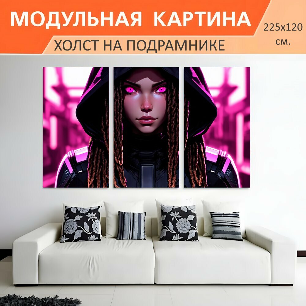 Модульная картина на холсте "Кибернетическая девушка с густыми дредами, в черном капюшоне и футуристической одежде. Ее глаза сверкают." триптих на подрамнике 225х120 см. для интерьера