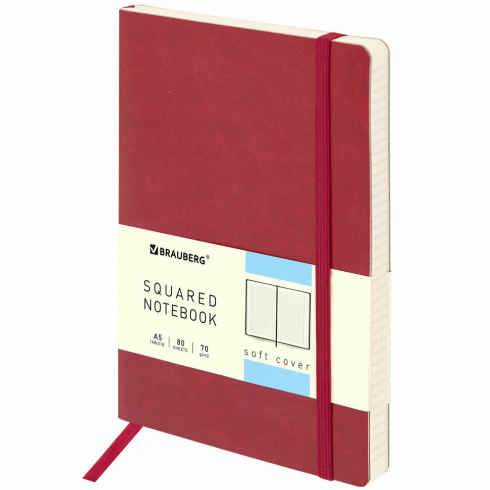 Блокнот А5 (148x218 мм), BRAUBERG "Metropolis Ultra", под кожу, 80 л, резинка, клетка, красный, 111018, 111018
