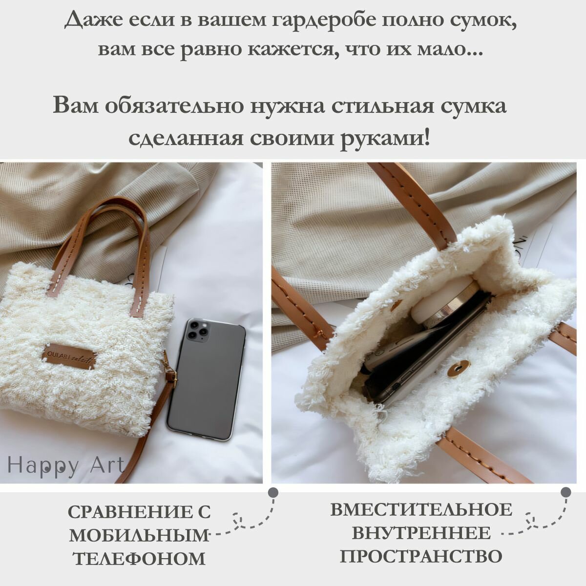 Набор для вышивания — фото 1