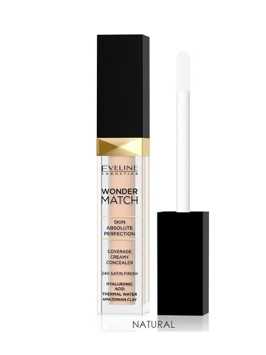Консилер для лица WONDER MATCH тон 015 NATURAL 7 мл