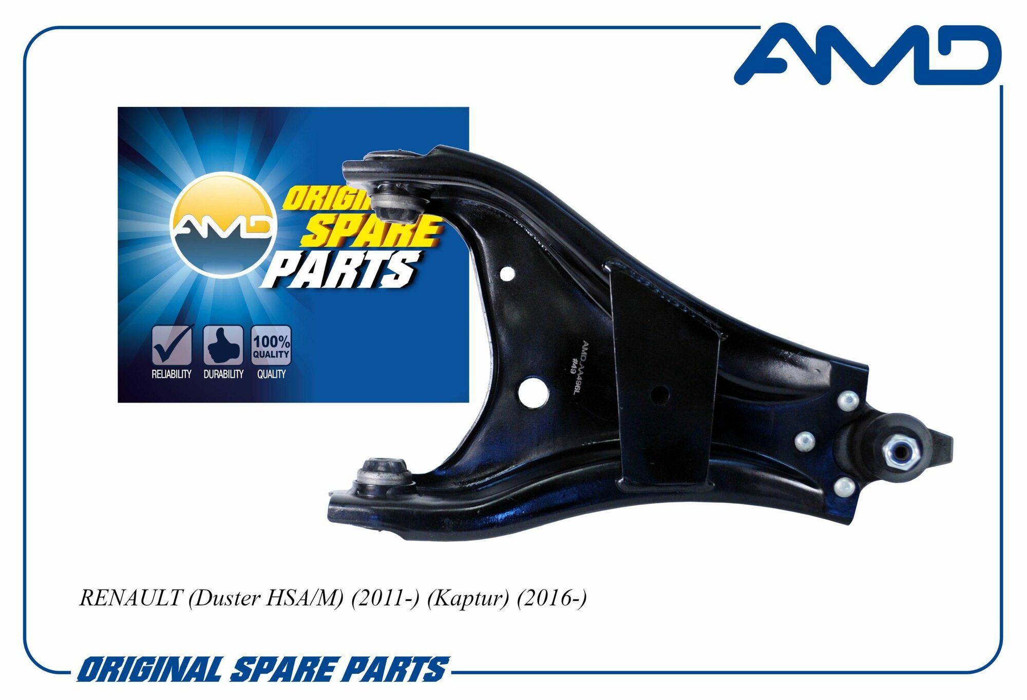 Рычаг подвески передний левый для Рено Дастер, Каптюр AMD. AA496L AMD