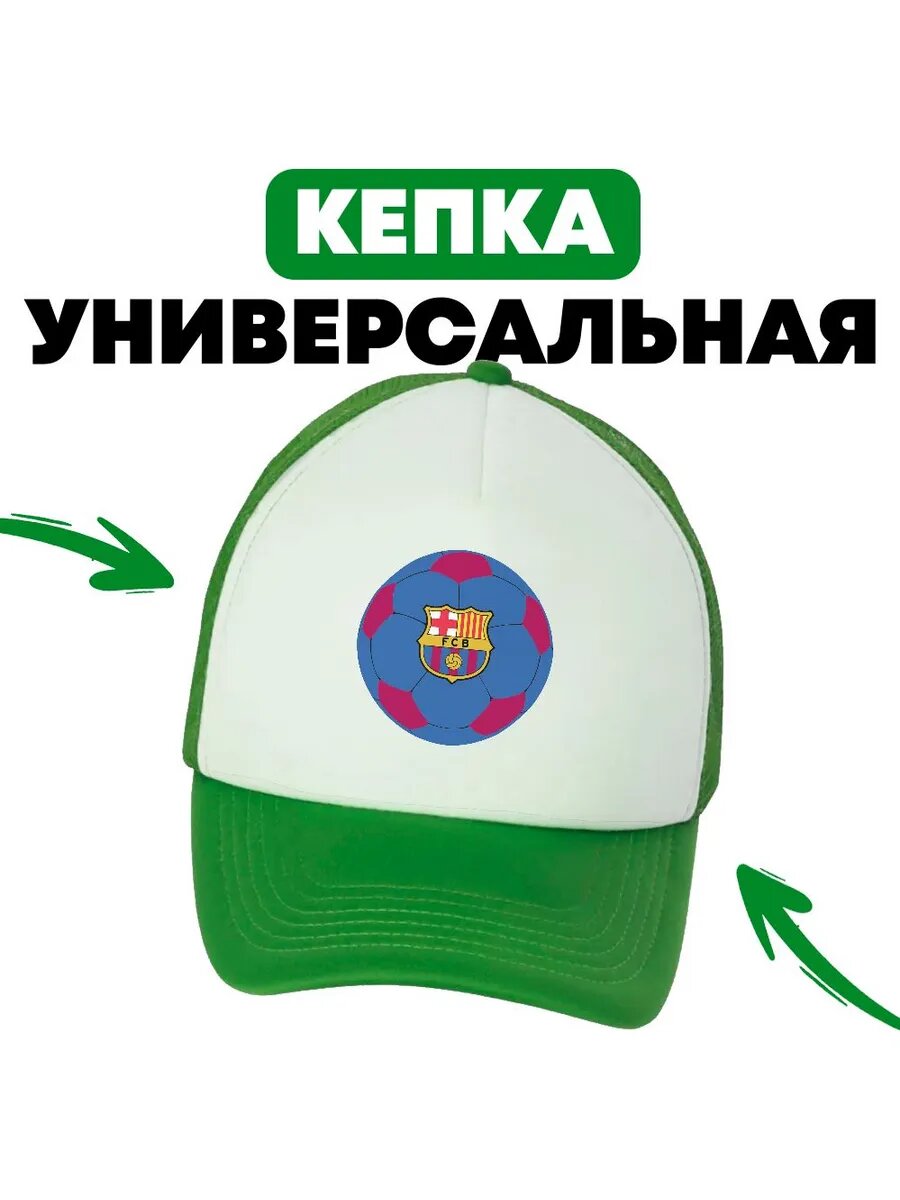 Бейсболка  для мужчин