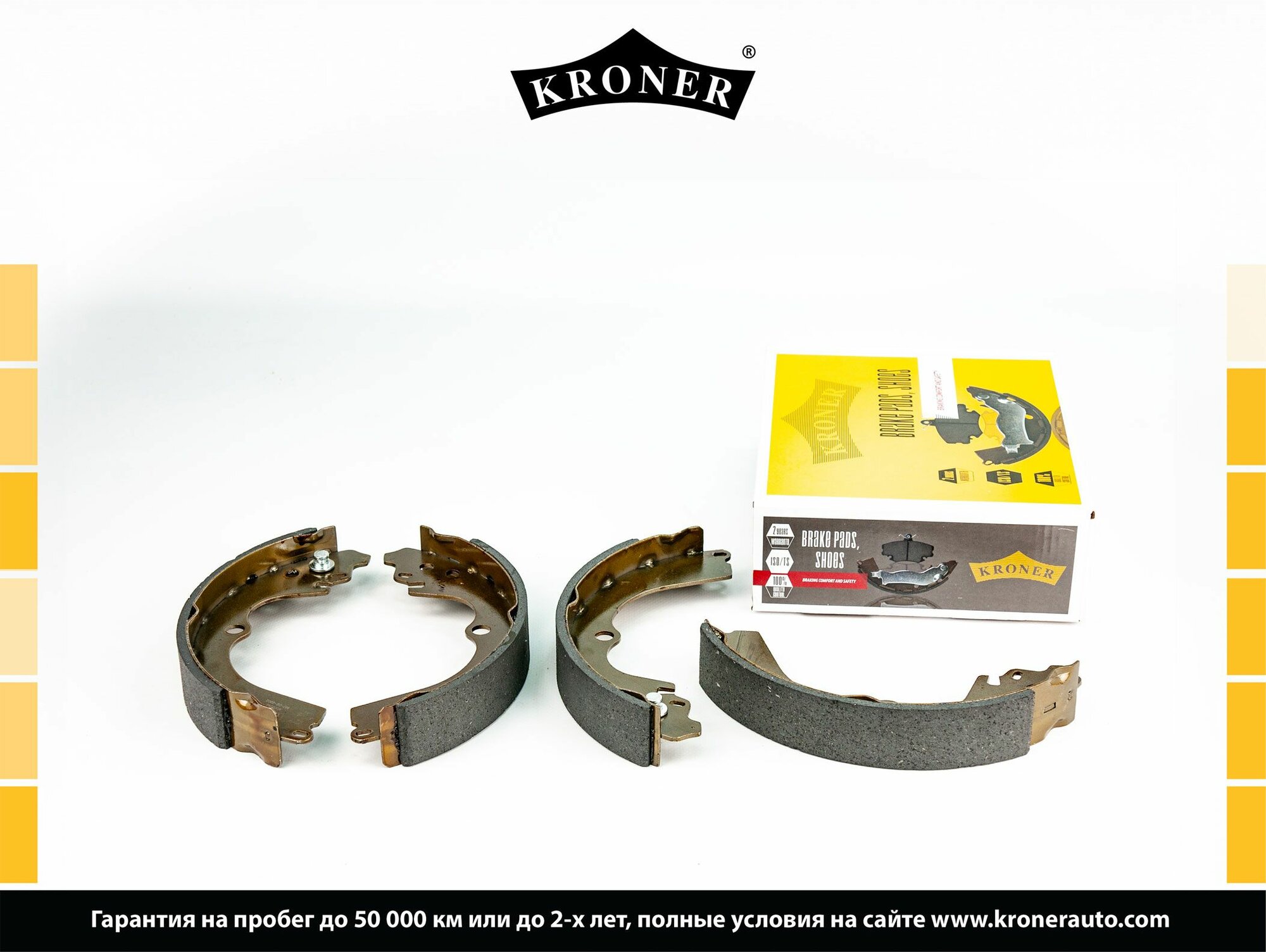 Колодки тормозные задние барабанные KRONER (K003182) Subaru Forester SF, SG (1997-), Impreza (1995-2000)