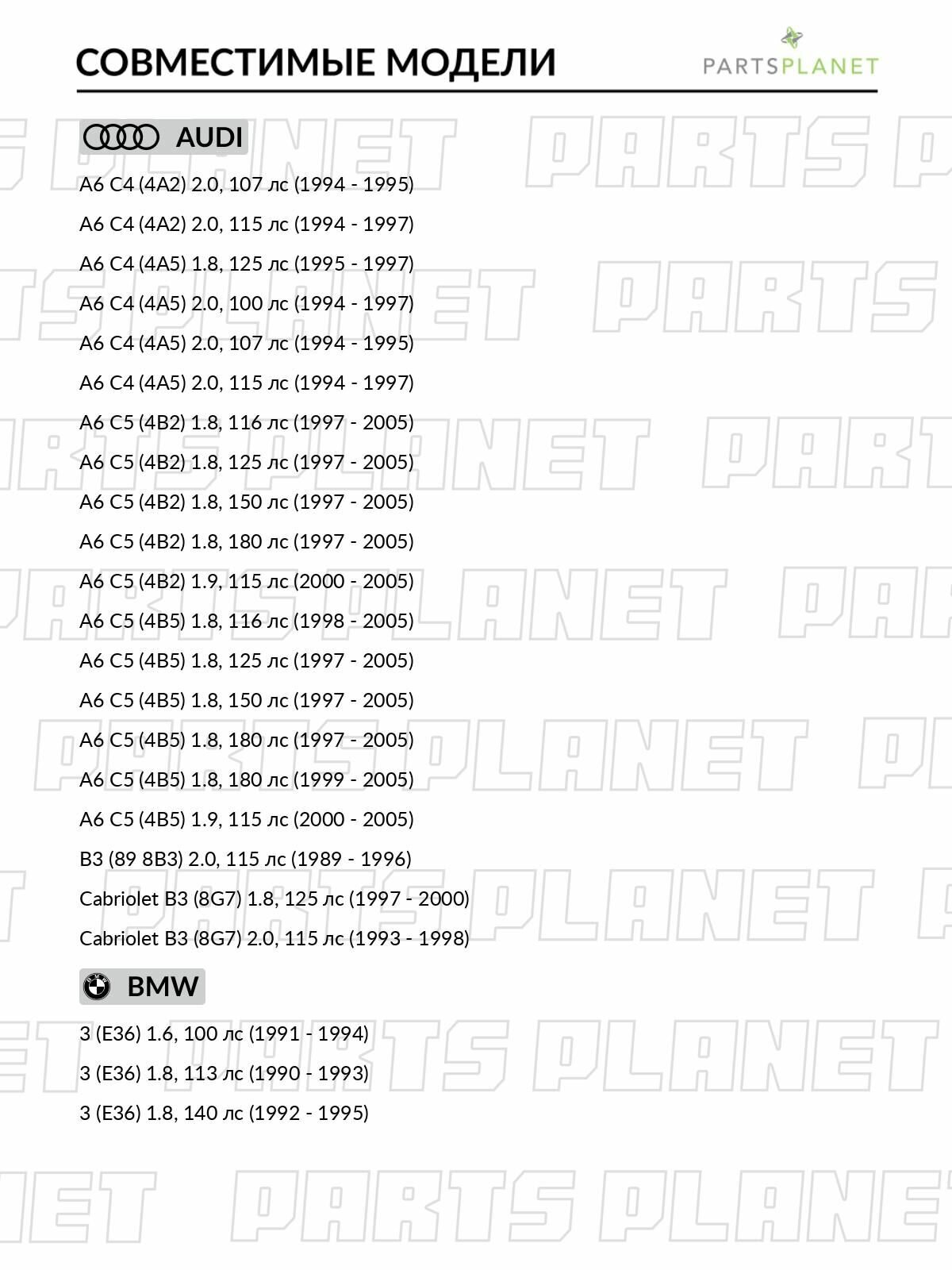 Ремень поликлиновой для Хендай Акцент, 1, 2, КИА Рио 1, 2 KR-4PK850 ZEKKERT — фото 1
