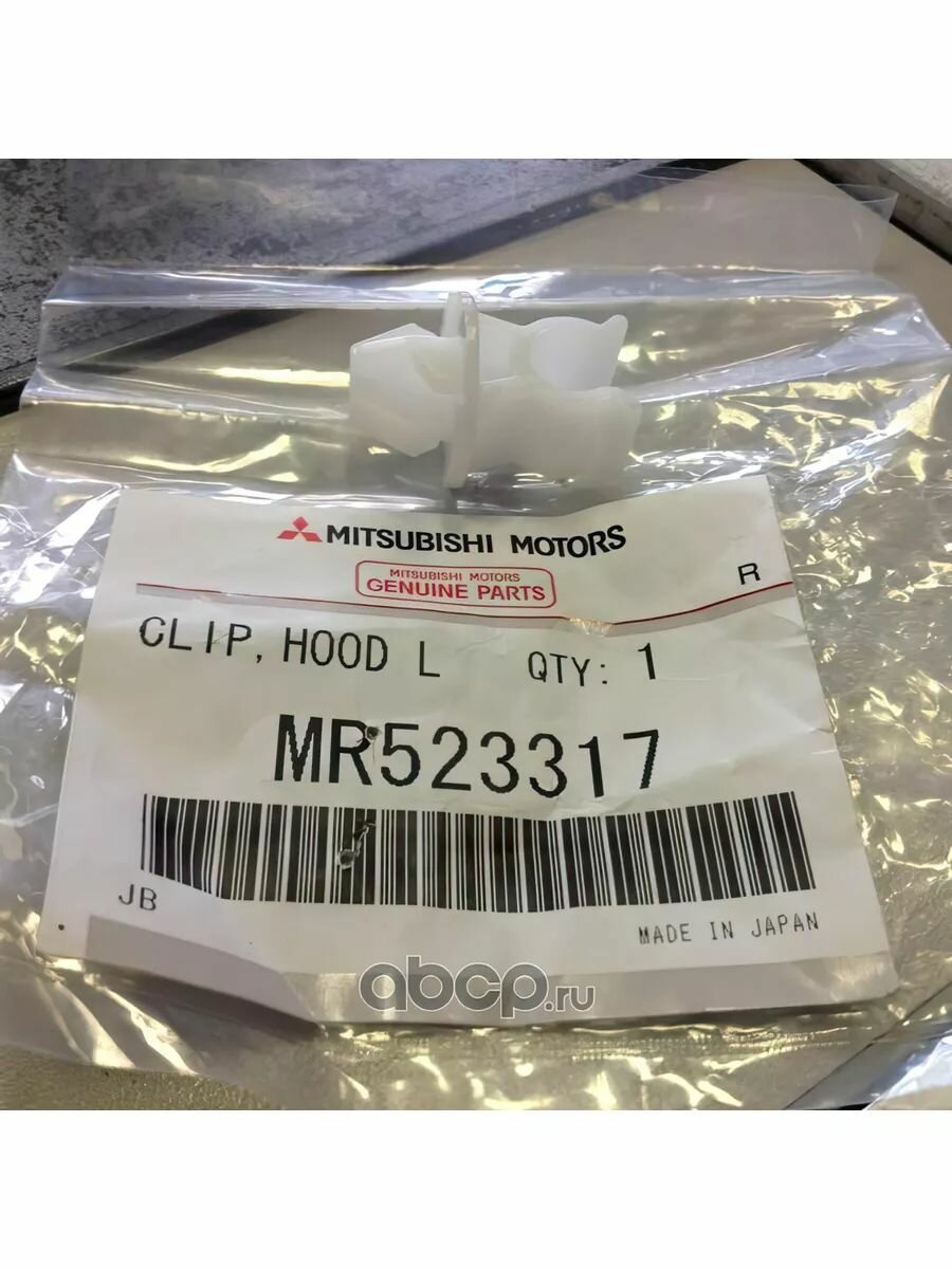 Клипса опоры капота Mitsubishi MR523317