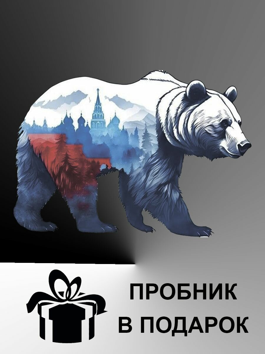 Термонаклейка — фото 1