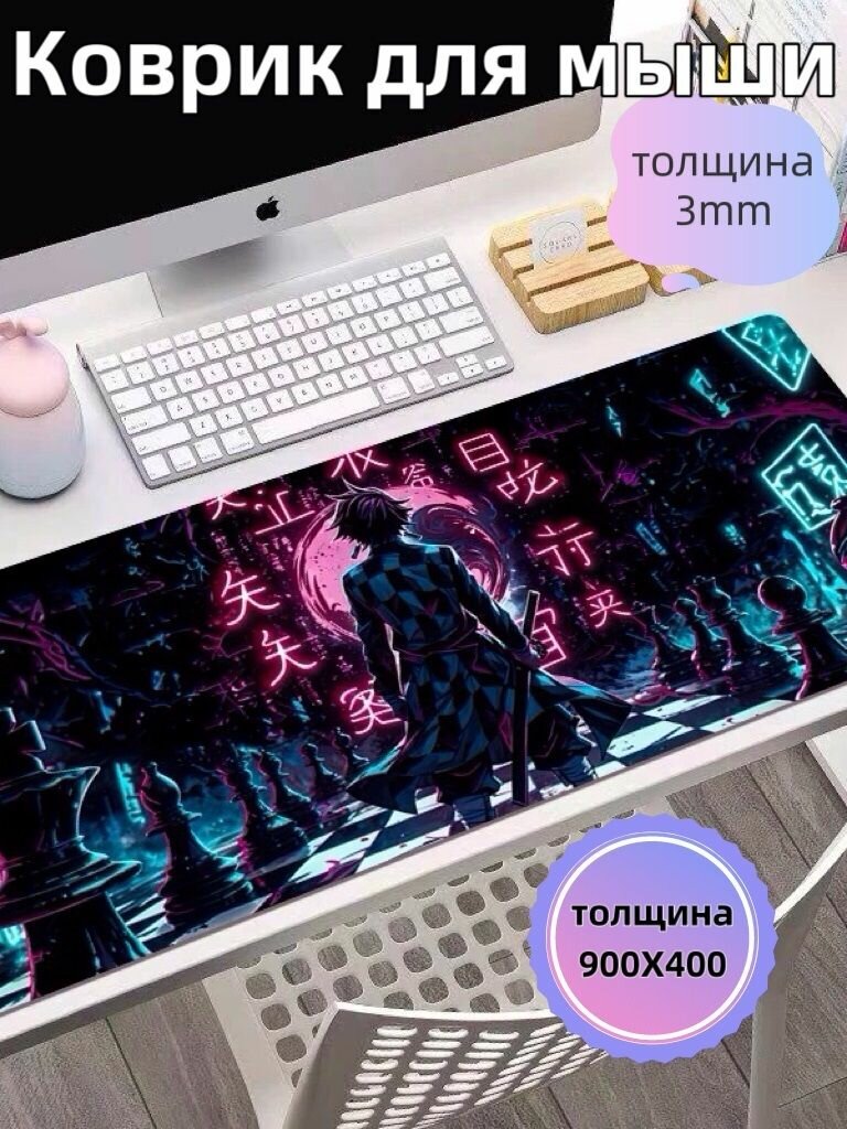 Большой аниме-геймерский коврик для мыши(900x400 мм, антискользящий)