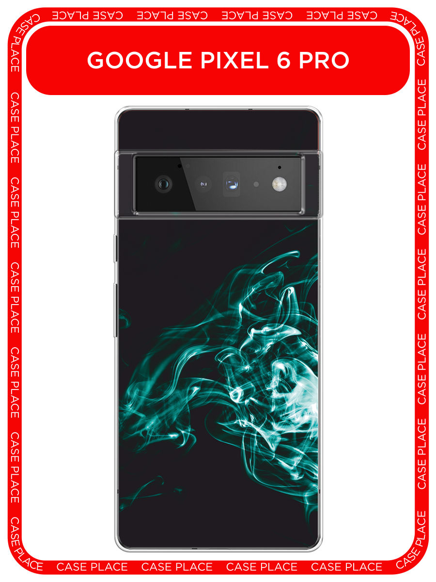Чехол на Google Pixel 6 Pro / Гугл Пиксель 6 Pro с принтом Бирюзовый дым
