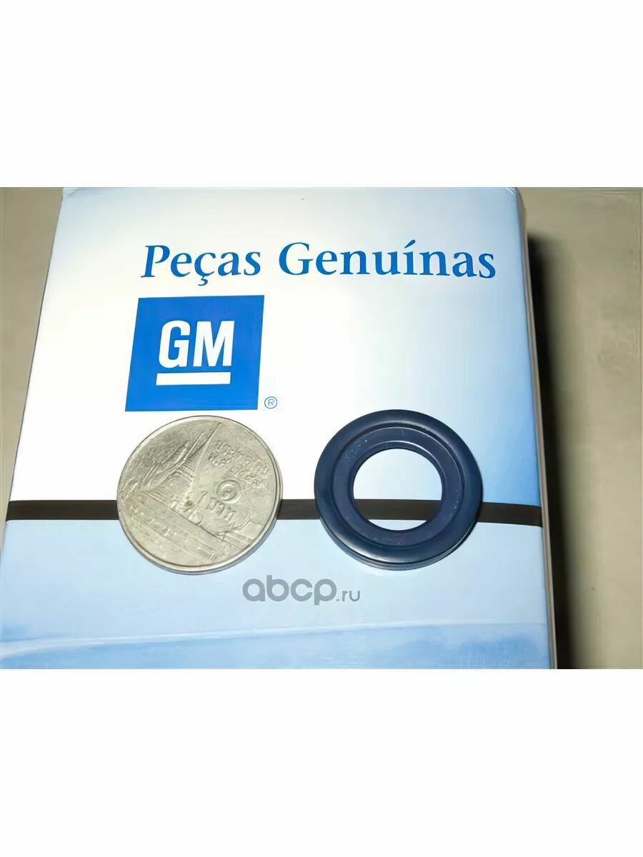 Кольцо уплотнительное пробки слива масла