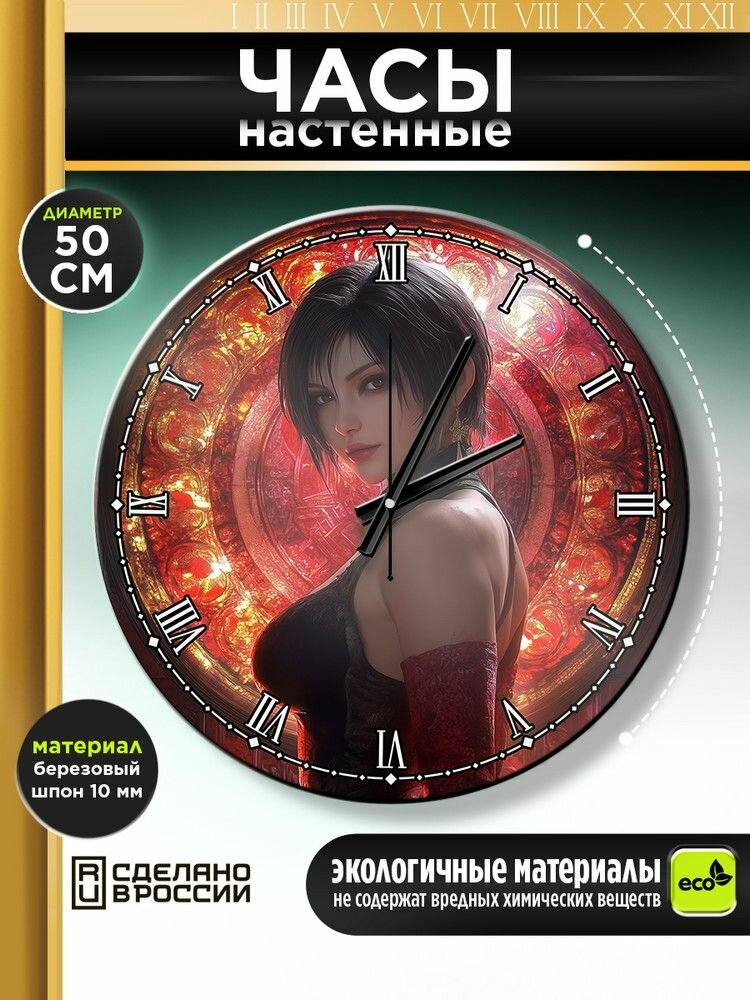 Настенные часы УФ 50 см с принтом "обитель зла (Resident Evil, PS, PC, XBOX, SWITCH) - 2254363"