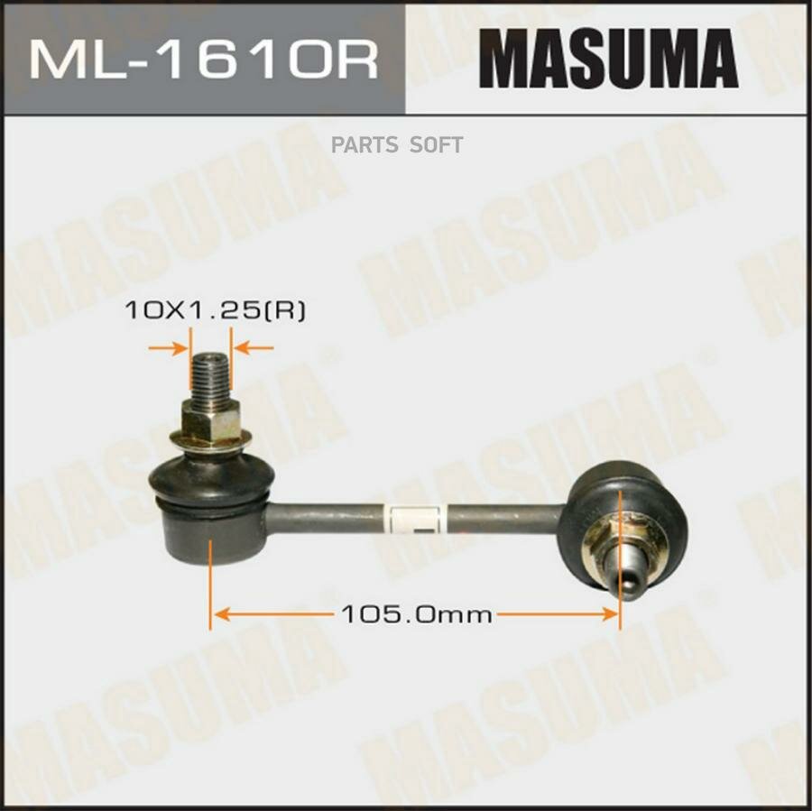 MASUMA ML1610R Стойка стабилизатора (линк) MASUMA front MAZDA CX7 / ER3P RH