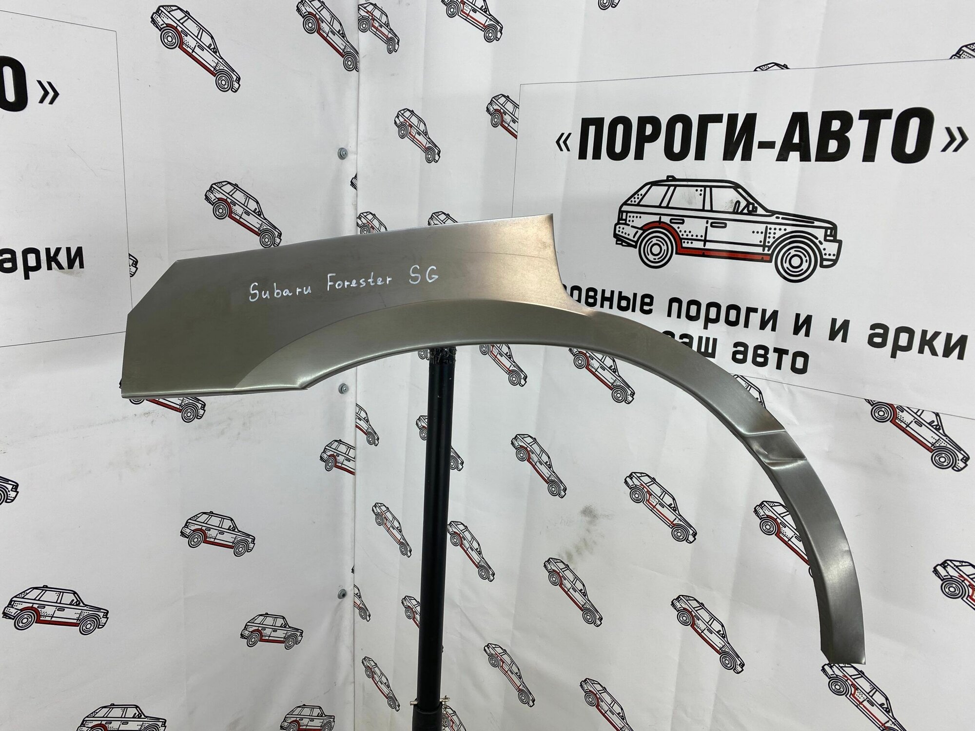 Ремонтная арка крыла задняя левая для Subaru Forester SG 2002-2008 оцинкованная сталь 0.8мм 1шт на левую сторону