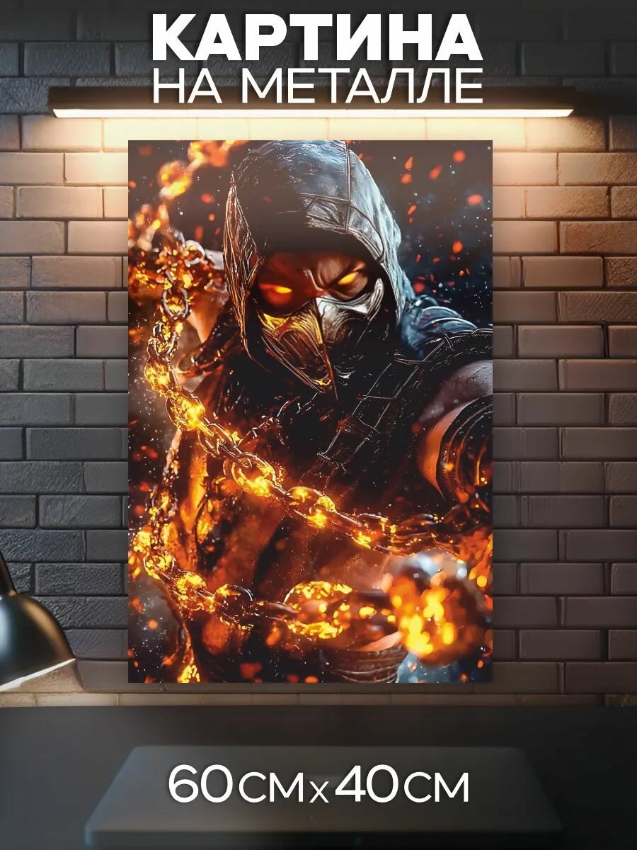 Картина на стену Scorpion - Мортал Комбат