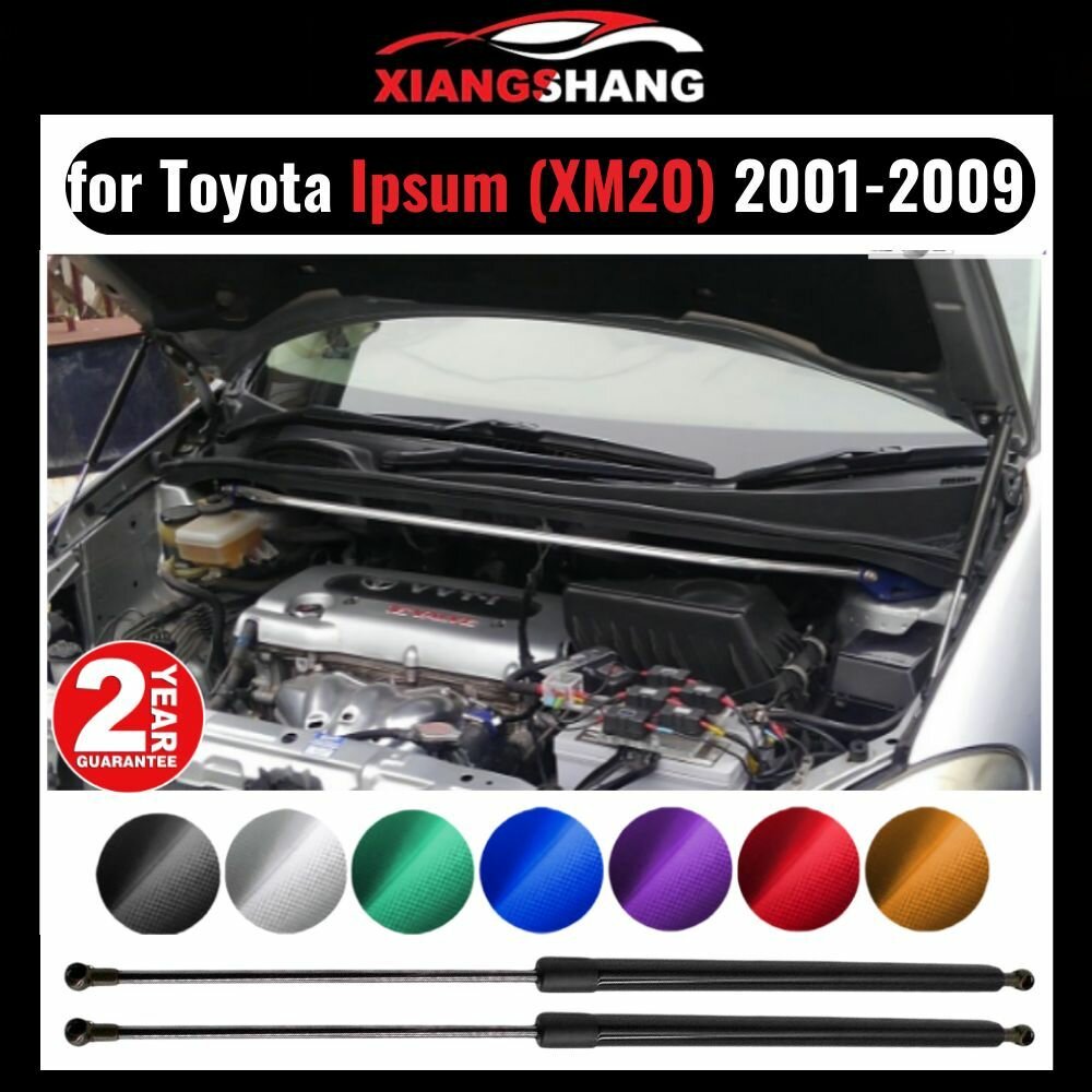XIANGSHANG Универсальный Газлифт мебельный Газовые упоры для Toyota Ipsum (XM20) 2001-2009 "Амортизаторы" Тойота Ипсум XM20 (2 шт)