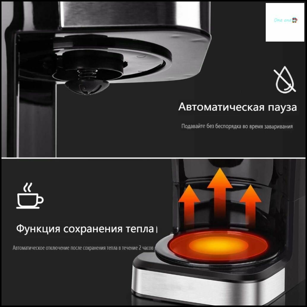 Кофемашина автоматическая "Программируемый таймер", для зернового кофе, с режимом самоочистки