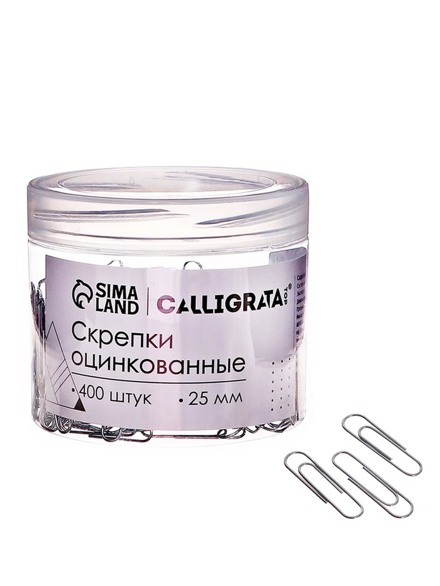 Скрепки Calligrata, оцинкованные, 25 мм, в пластиковой тубе, 400 шт