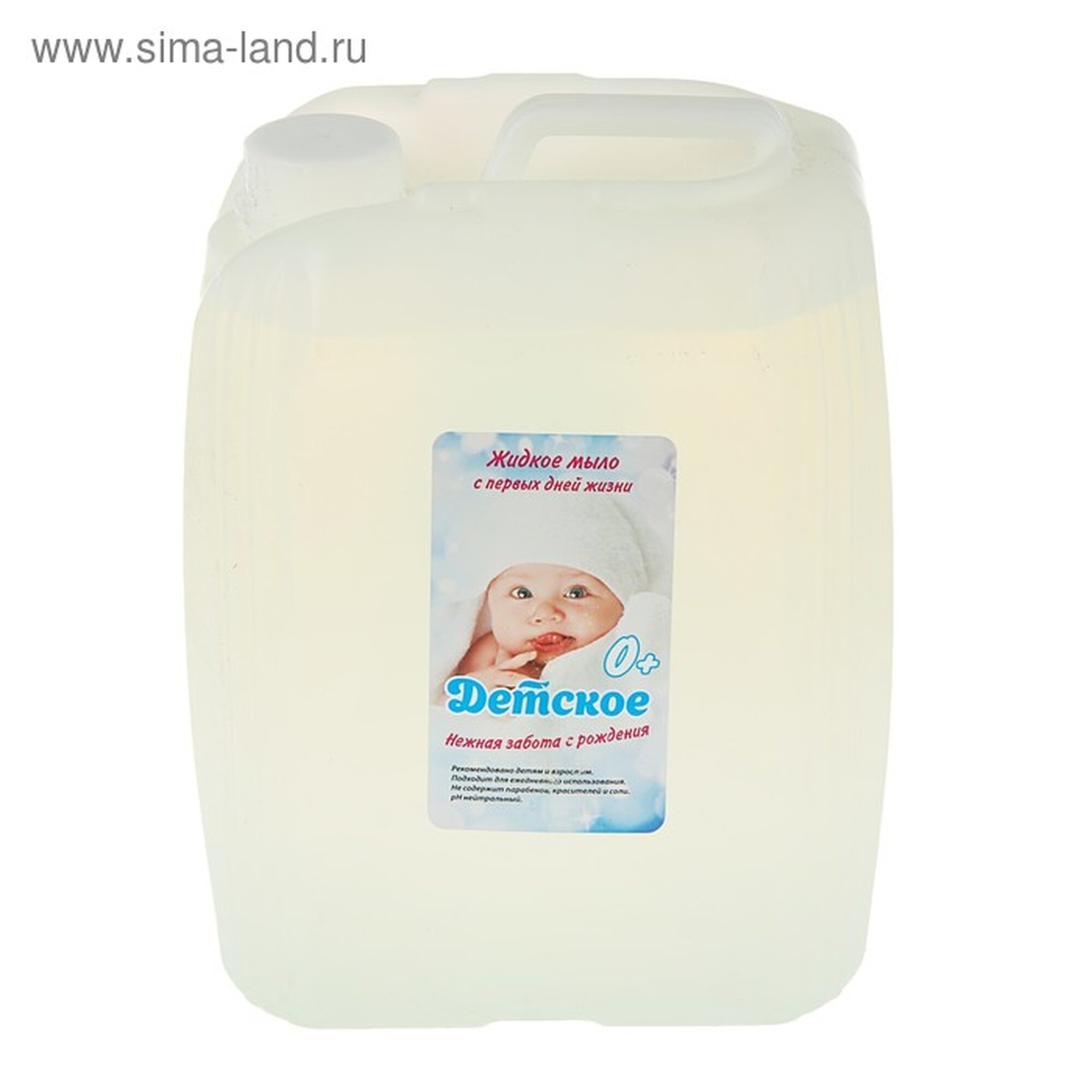 Жидкое мыло Абактерил, для детей, гипоаллергенное, без отдушки, 5л