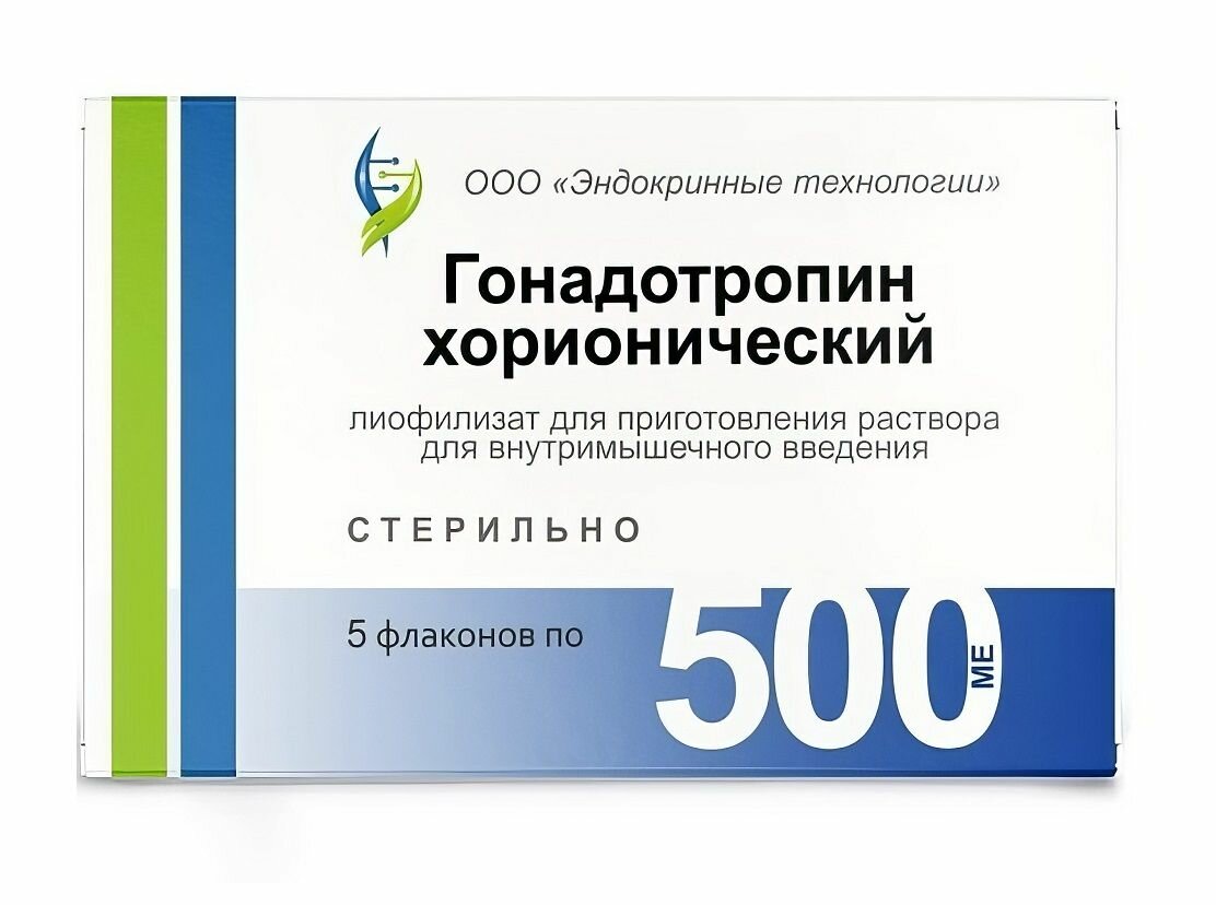 Гонадотропин хорионический, лиофилизат для приготовления раствора для внутримышечного введения 500 МЕ флакон, 5 шт.