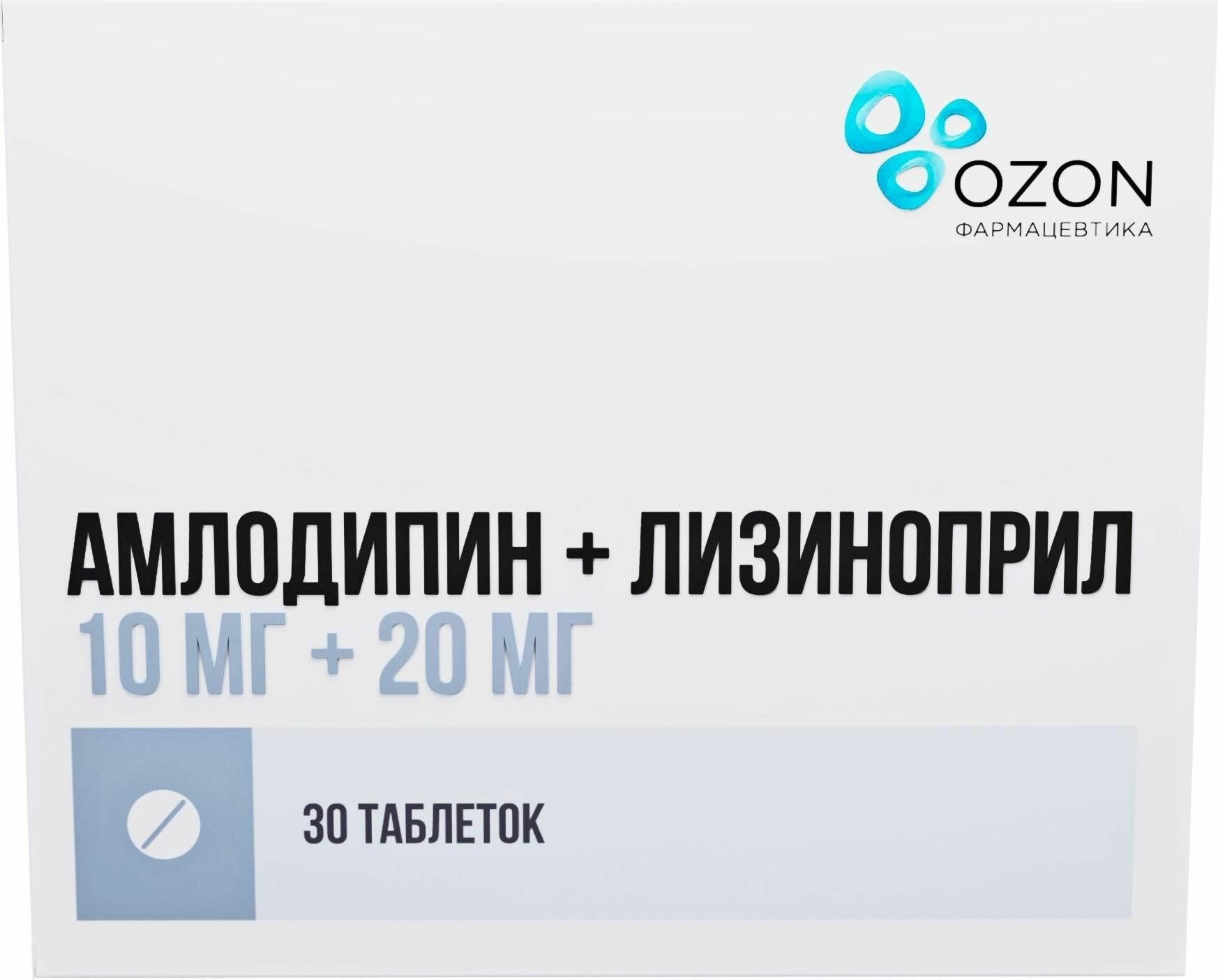 Амлодипин+Лизиноприл, таблетки 10 мг +20 мг, 30 шт.
