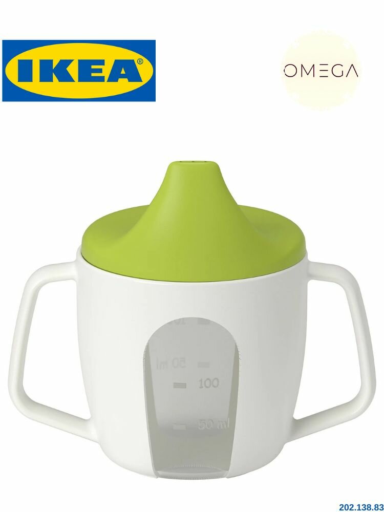 Поильник BORJA IKEA, пластик, с ручками, 200мл, белый, зелёный