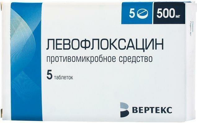 Левофлоксацин-Вертекс, таблетки покрытые пленочной оболочкой 500 мг, 5 шт.