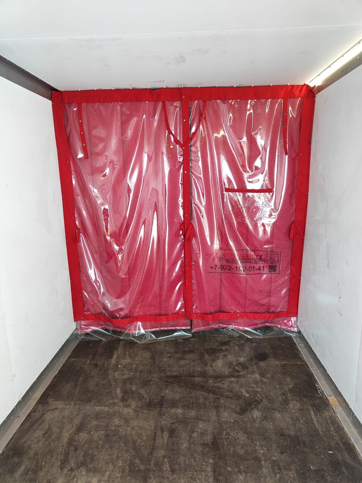 Автозавесы для рефрижераторов, термо (Выс. 230 см. - Шир. 220см.)