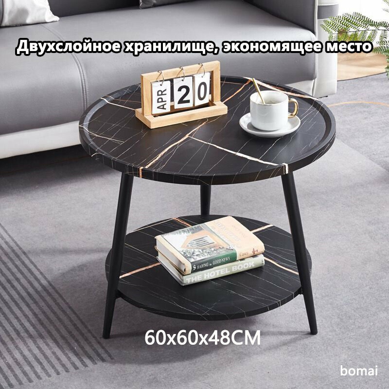 Круглый журнальный столик, две полки, просторная столешница, закругленные края, устойчивая треугольная конструкция
