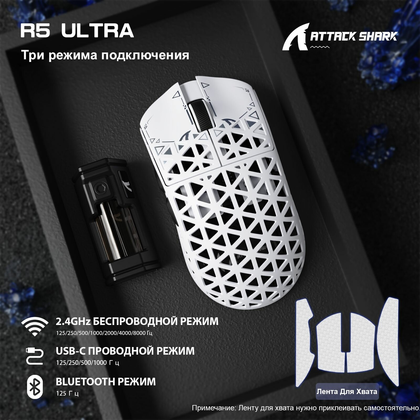 Игровая мышь — фото 1