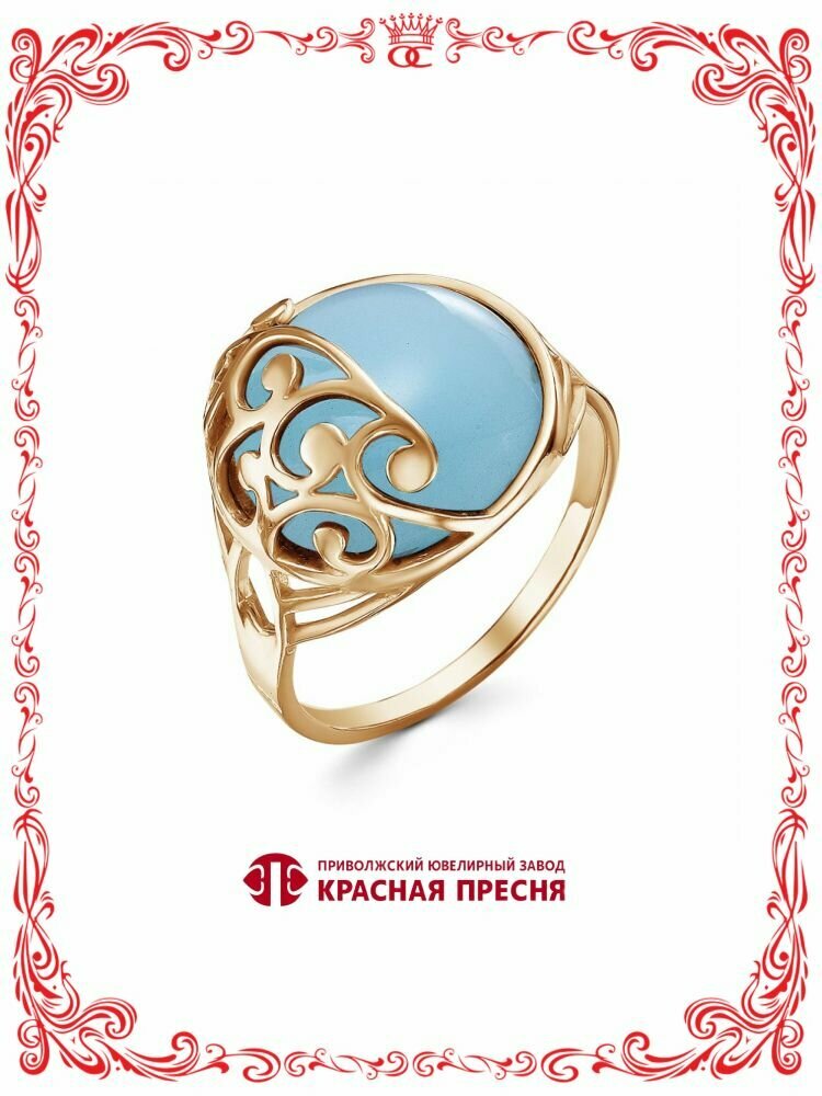 Кольцо, халцедон синтетический