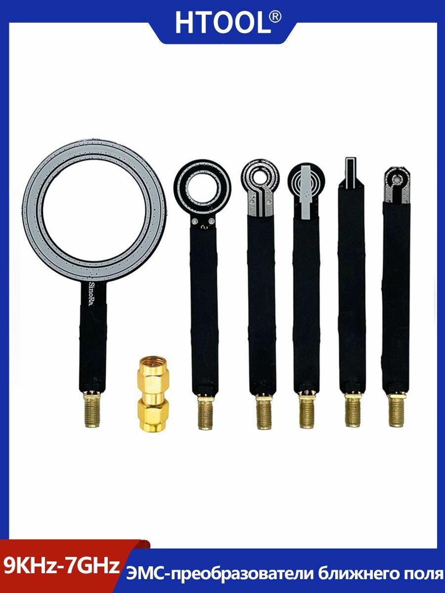 Зонды ближнего поля HTOOL HT08, 9 кГц-7 ГГц, для поиска источников EMI/EMC