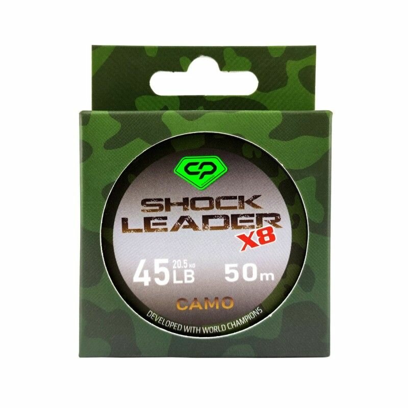 CARP PRO Шок-лидер Diamond Camo 45lb 50м