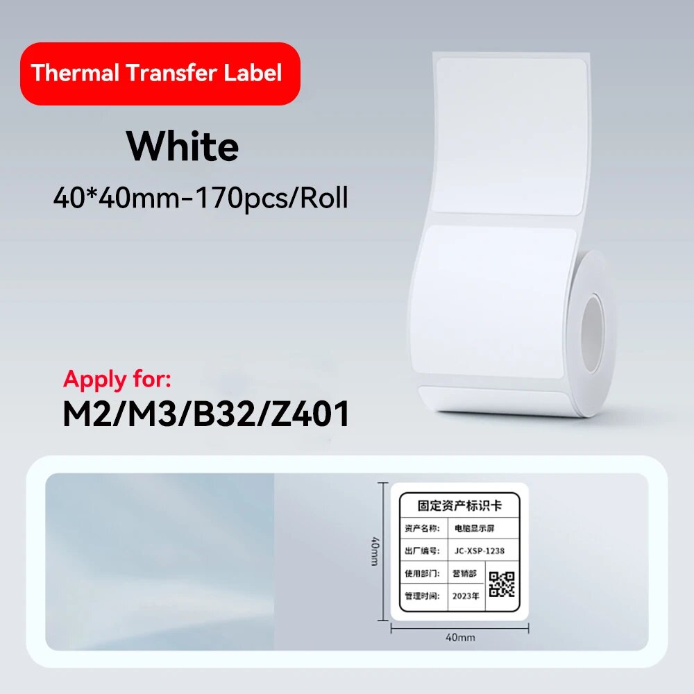 Термотрансферные этикетки для принтера Niimbot M2/M3