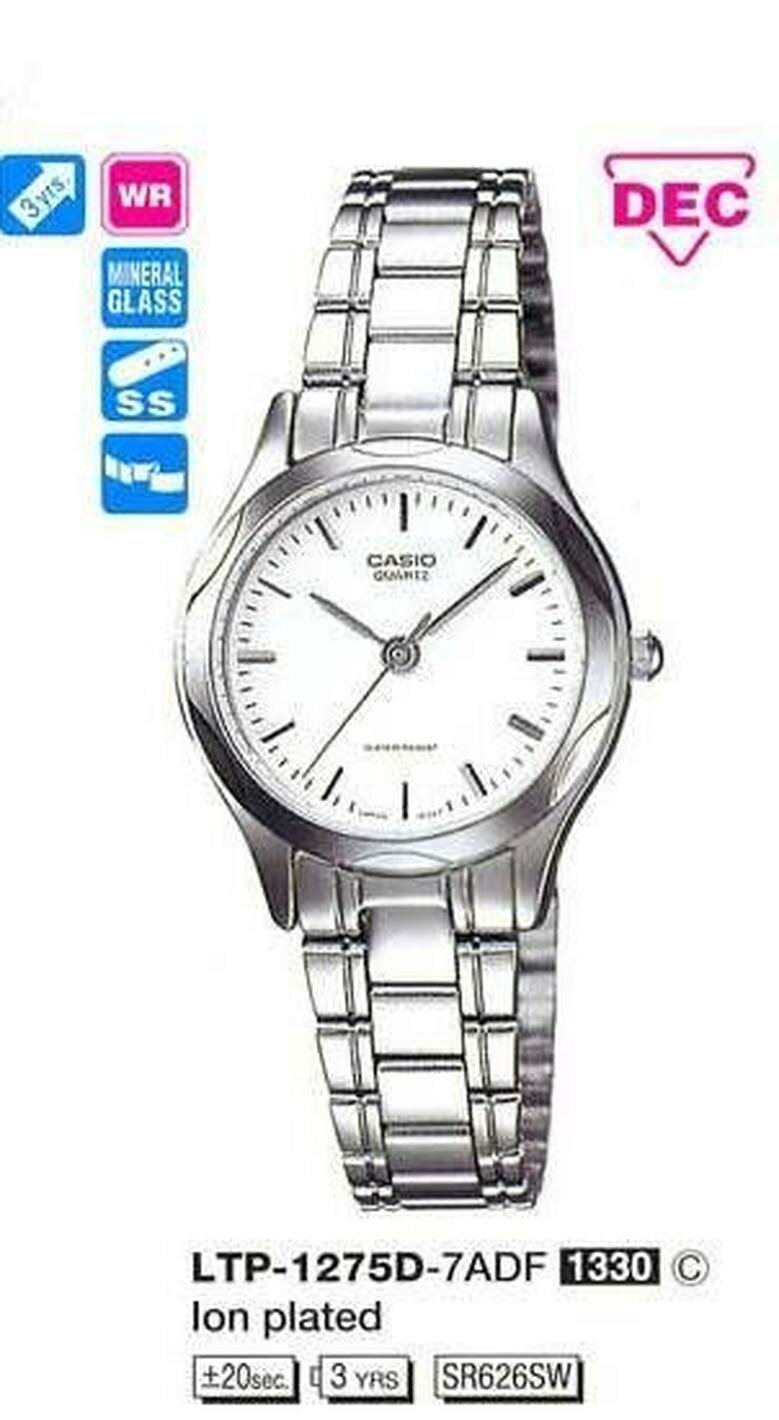 Наручные часы CASIO