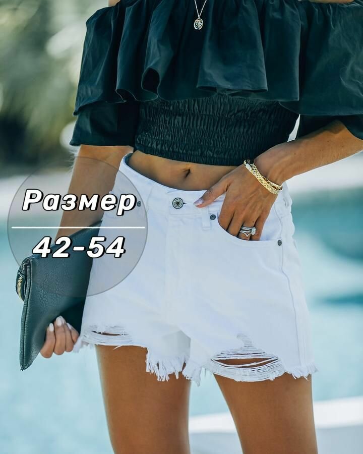 Шорты Весна-лето 2024