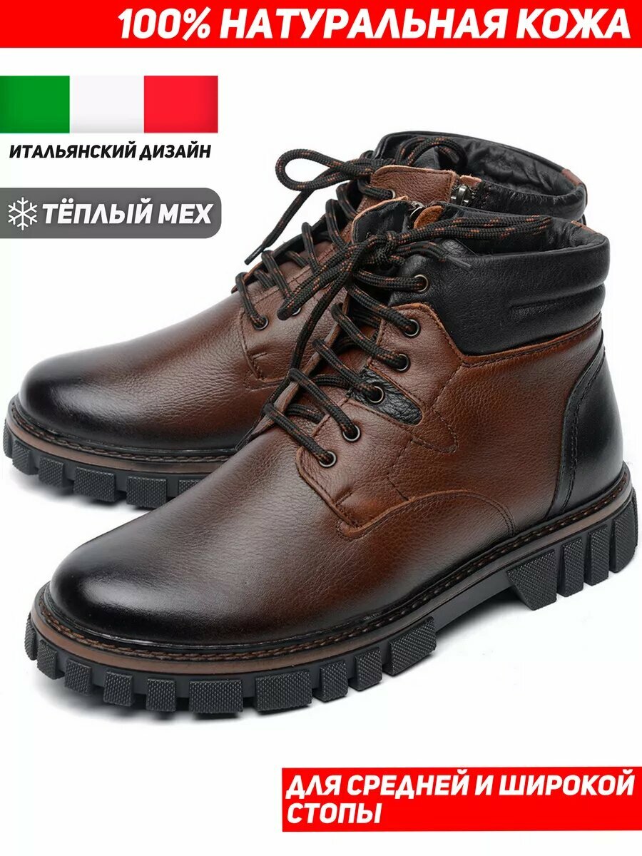 Ботинки коричневые