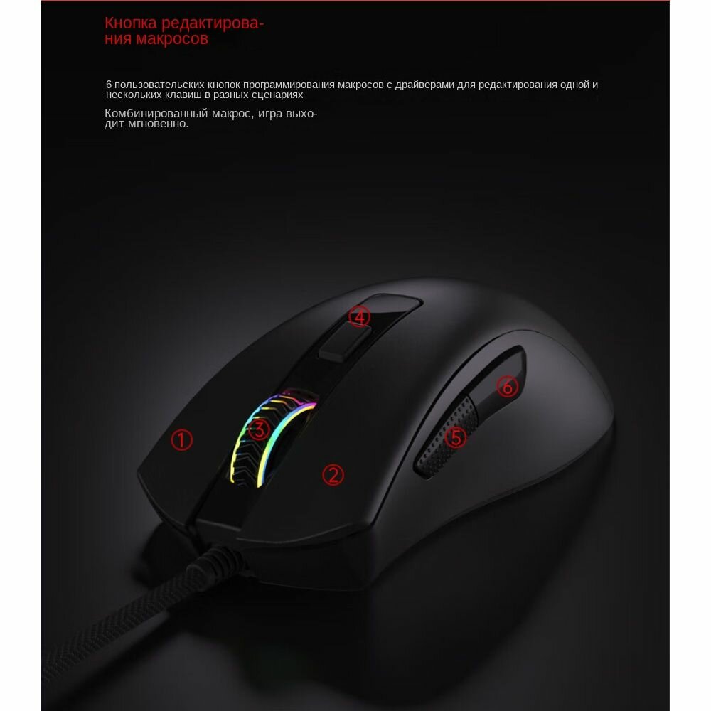 Игровая мышь Red Dragon G881 с флагманским сенсором PAW3395; игровая мышь