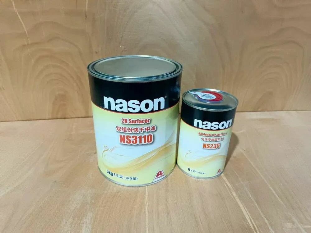 Грунт-выравниватель Nason NS3110 с отвердителем NS235, комплект 6 кг