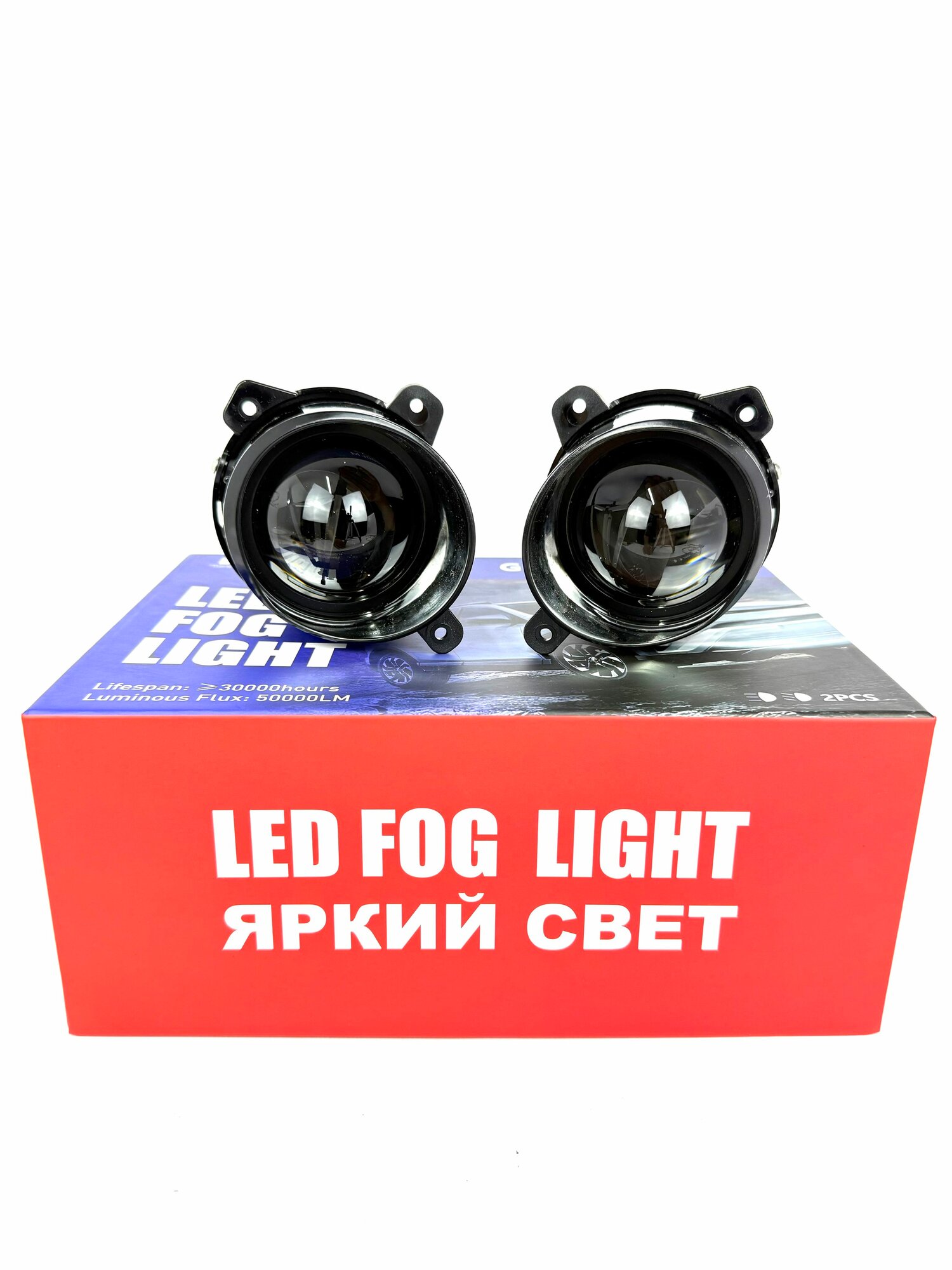 BI LED линзы в птф "Яркий Свет" Granta, Kalina, Largus, Datsun
