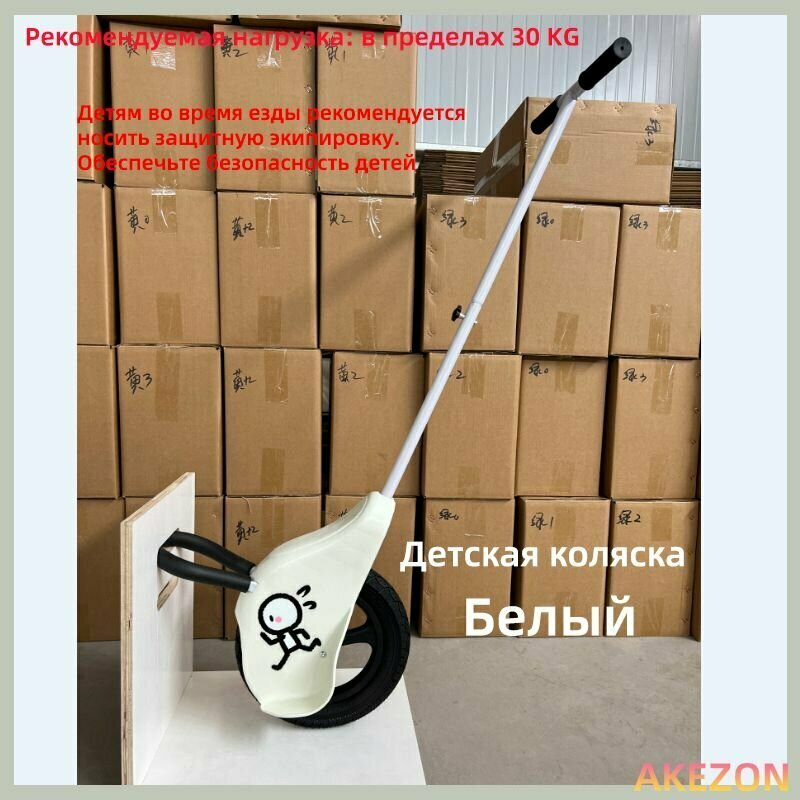 Коляска прогулочная коляска, с большими колесами складная, Белый