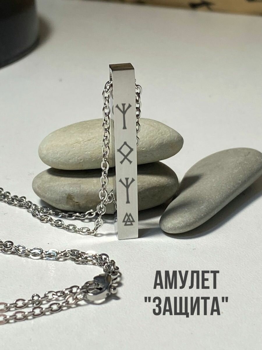 Подвеска, металл