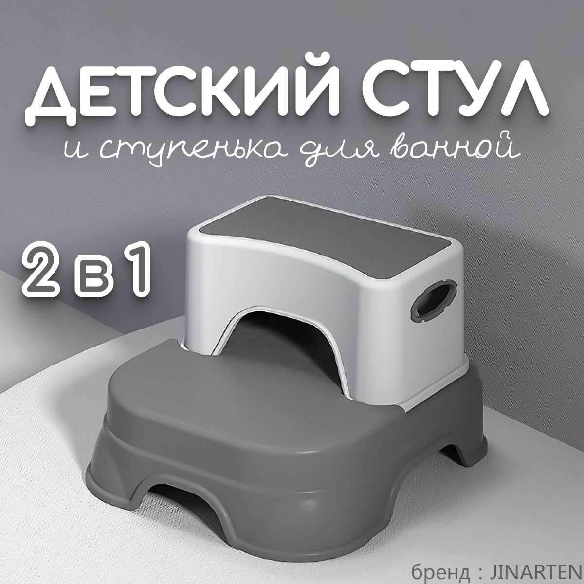 Кресло детское — фото 1