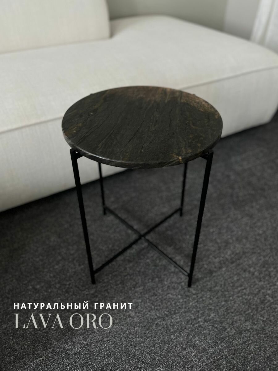 Столик кофейный из натурального гранита Lava Oro